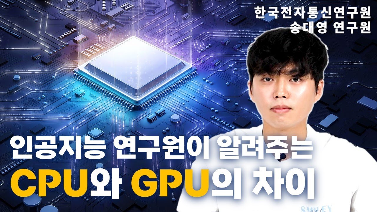 마인크래프트에서 CPU와 GPU 중 무엇이 더 중요한가요? - 게임의 광기